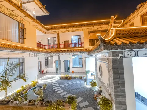 Dali Yuyin Homestay - Dali