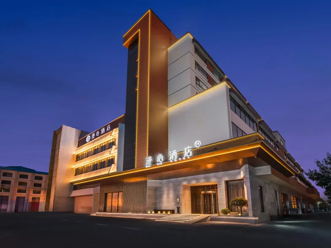 Weihai Xingfumen Weigao Plaza Manxin Hotel - Weihai