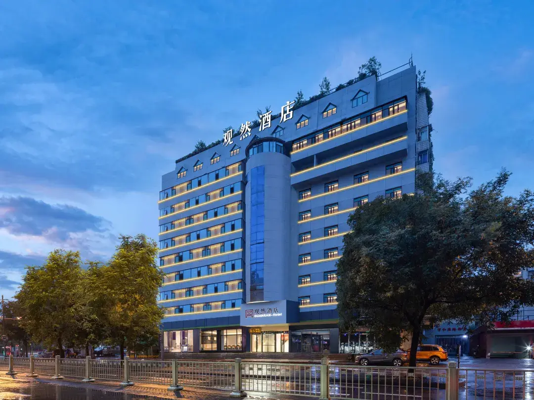 Guanran Hotel - Xi'an
