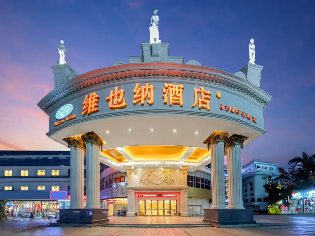 Vienna Hotel - Guangzhou
