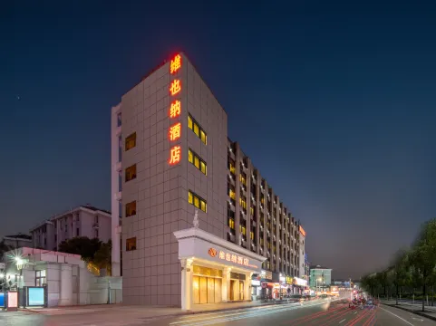 Vienna Hotel - Shanghai