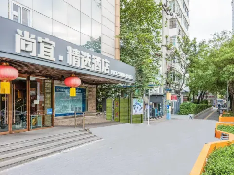Shangyi Select Hotel - Beijing