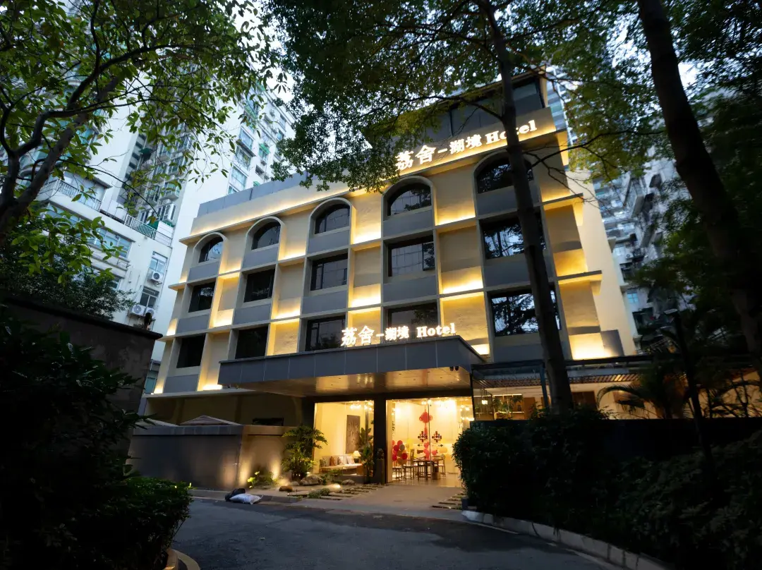 Lishe Lakeview Hotel - Guangzhou