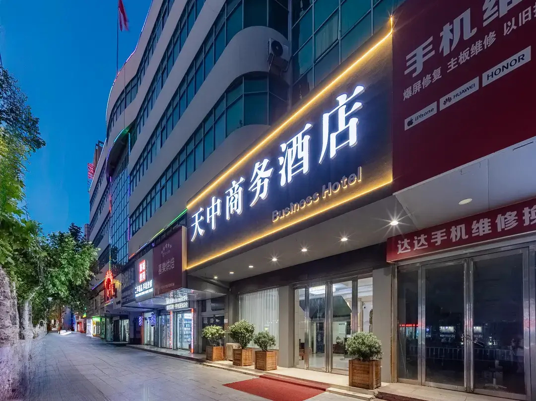 Tianzhong Business Hotel - Zhumadian