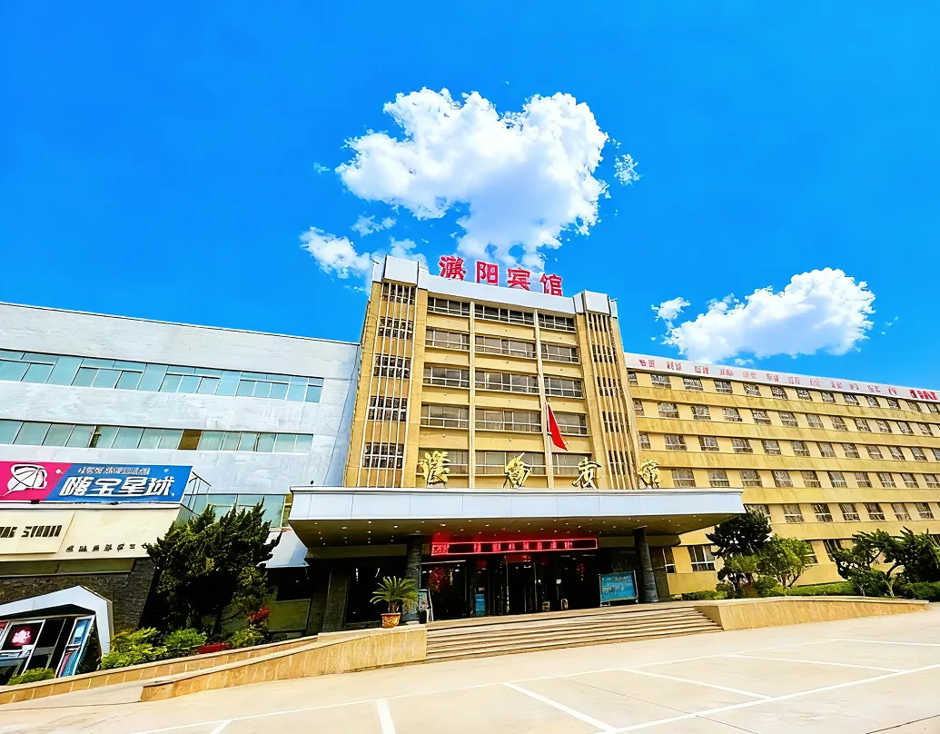 Puyang Hotel - Puyang