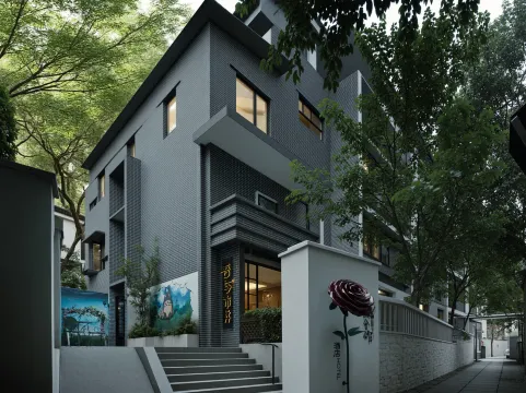 Yushan Club - Chongqing