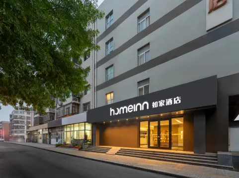 Homeinn · Neo - Tianjin