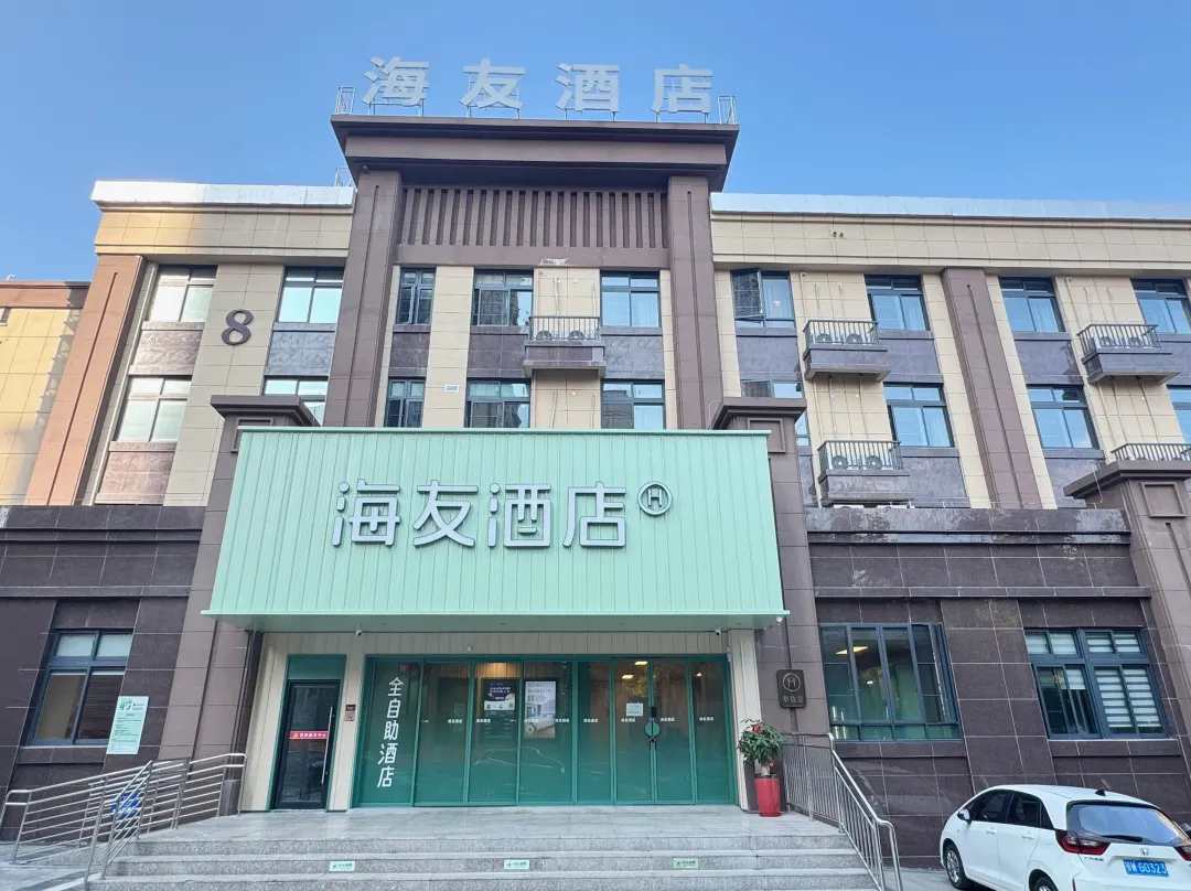 Haiyou Sanming Wanda Plaza Hotel - Sanming