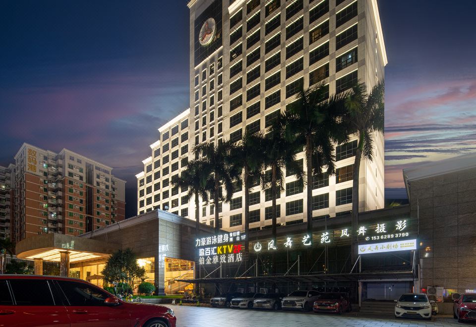 Platinum Hotel (Fenggang Yongsheng Street)(铂金·雅致酒店（凤岗永盛大街店）), Dongguan ...