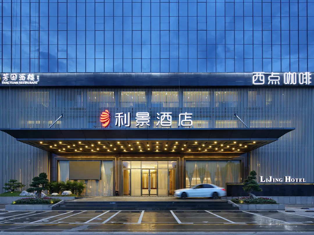 Lijing Hotel Shenzhen - Thâm Quyến