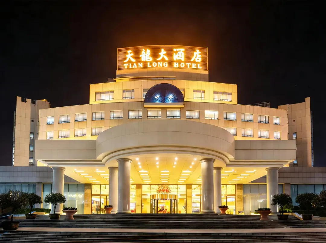Tian Long Hotel - Zhumadian