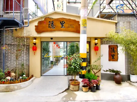 Yinli  Hotel - Xi'an