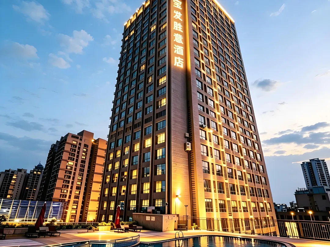 Haikou Baofa Shengyi Hotel - Haikou
