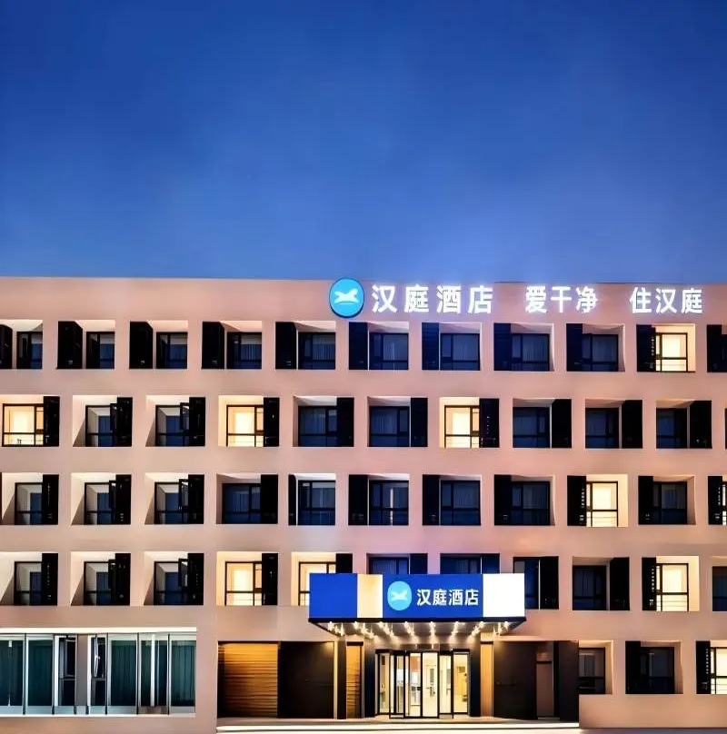 Hanting Hotel - Tianjin