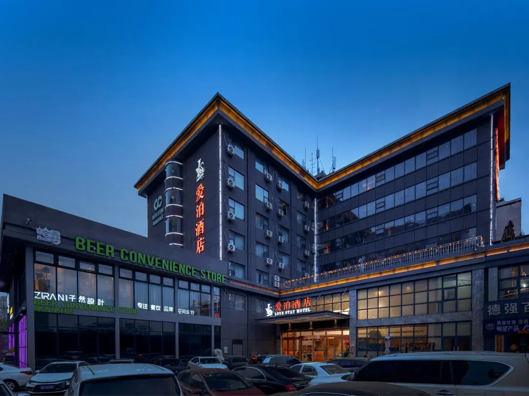 Aibo Hotel - Zhengzhou