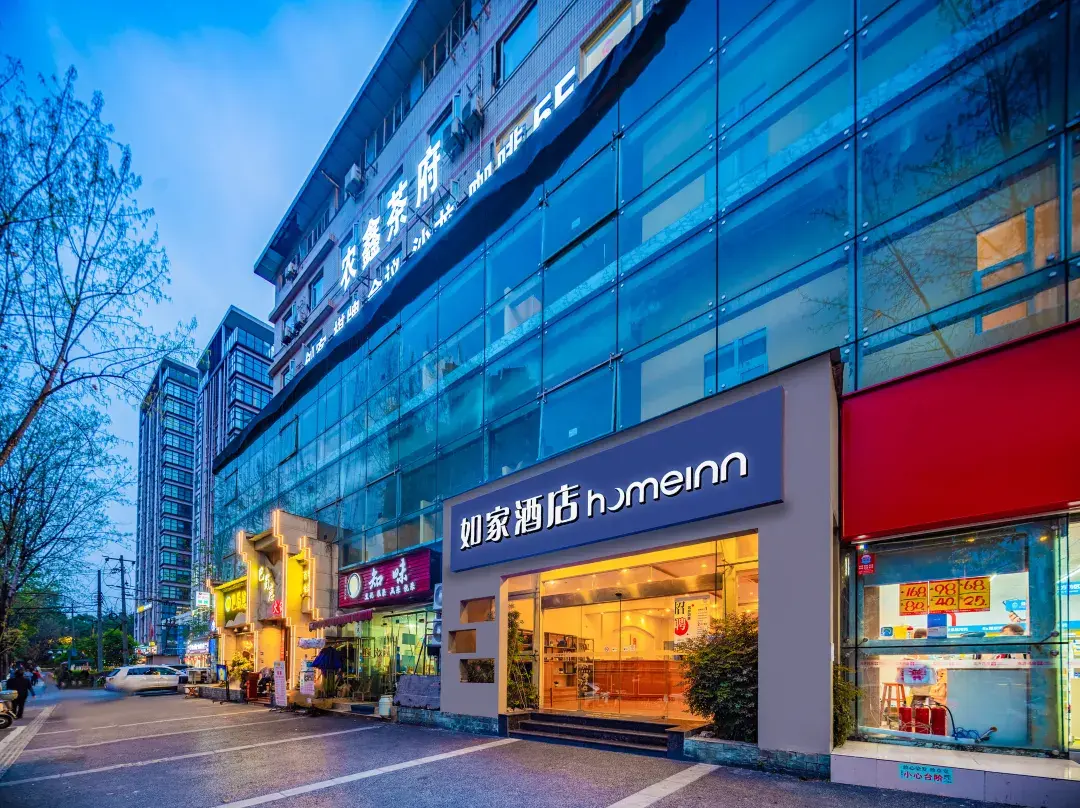 Homeinn Hotel - Chengdu