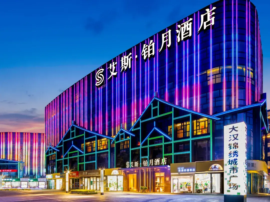 Ace Platinum Moon Hotel - Hanzhong