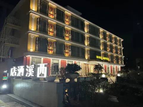 Xi Xi Holiday Hotel - Zhoushan