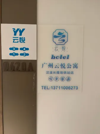 Ulasan Guangzhou Yunyue Meisu (Hanxi Changlong Metro Station): 697 ...