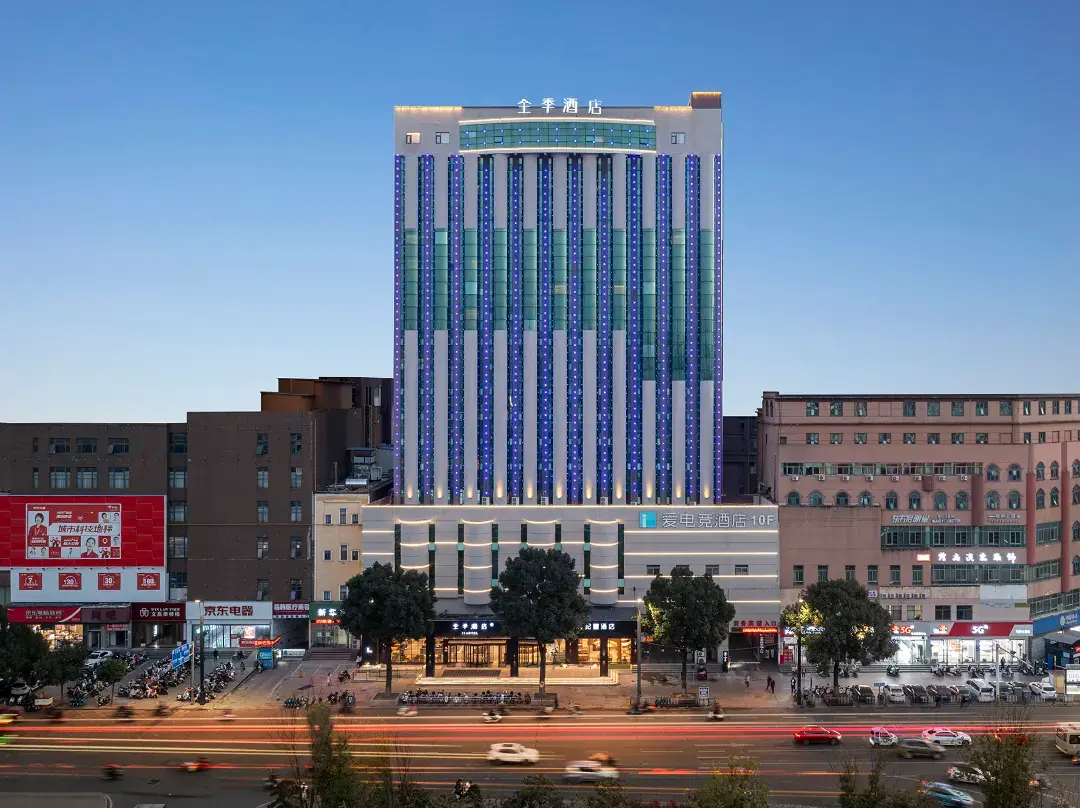 I Electronic Sports Hotel - Xinyang