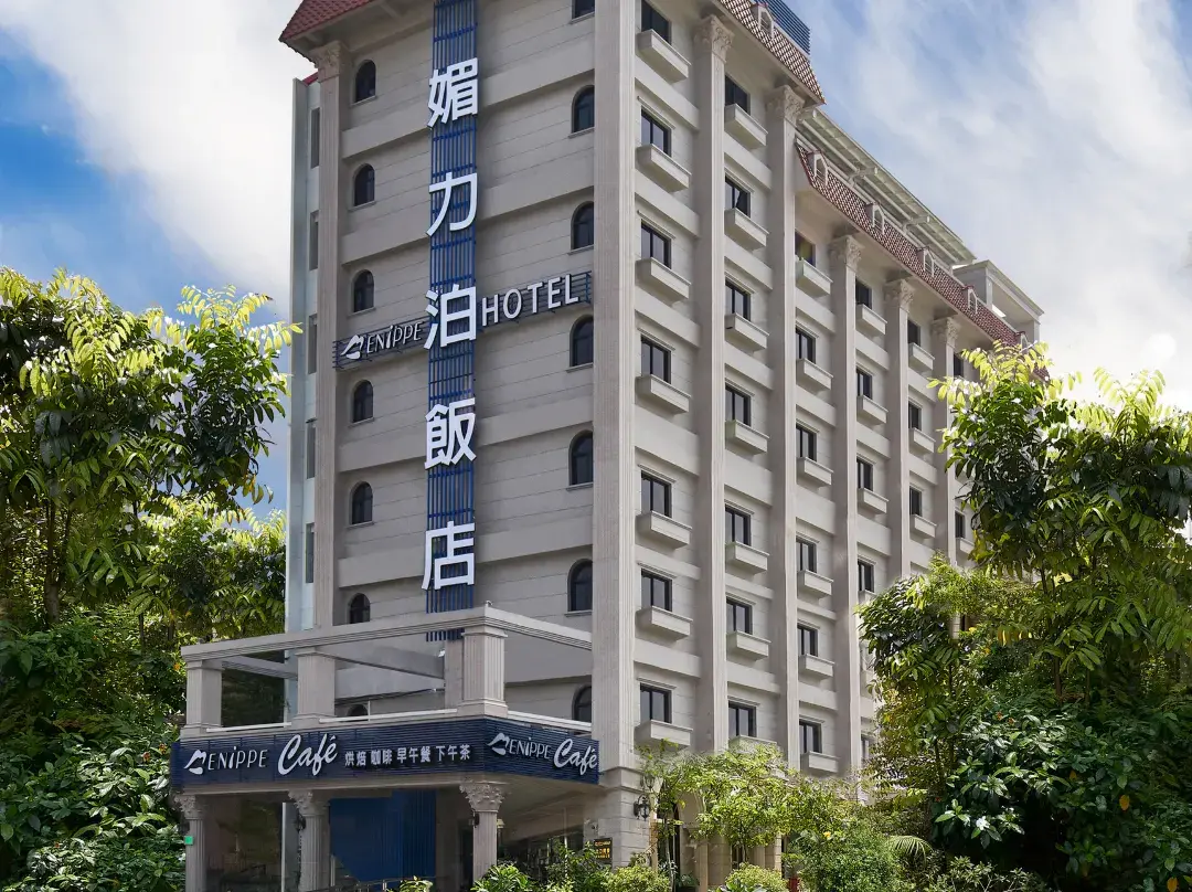 Hotel Menippe - Pingtung