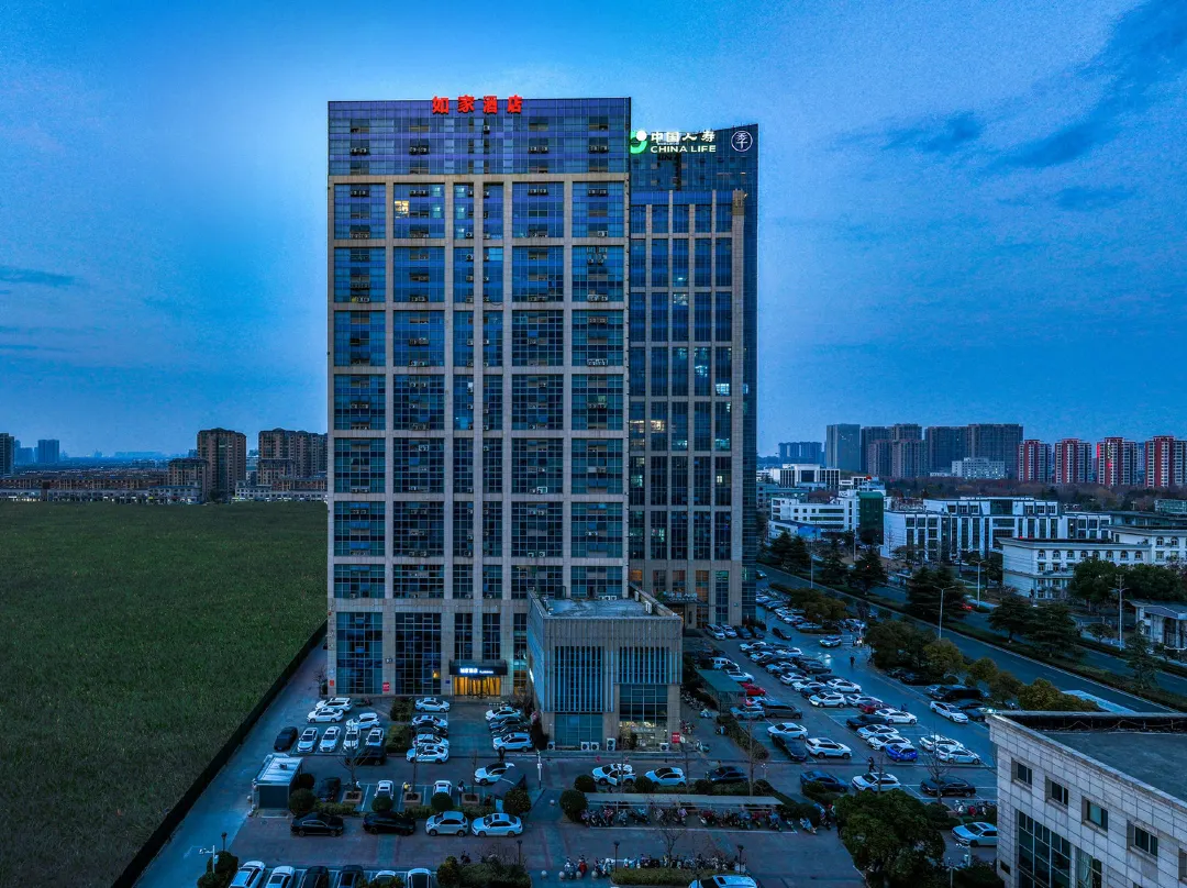 Home Inn Neo - Suqian