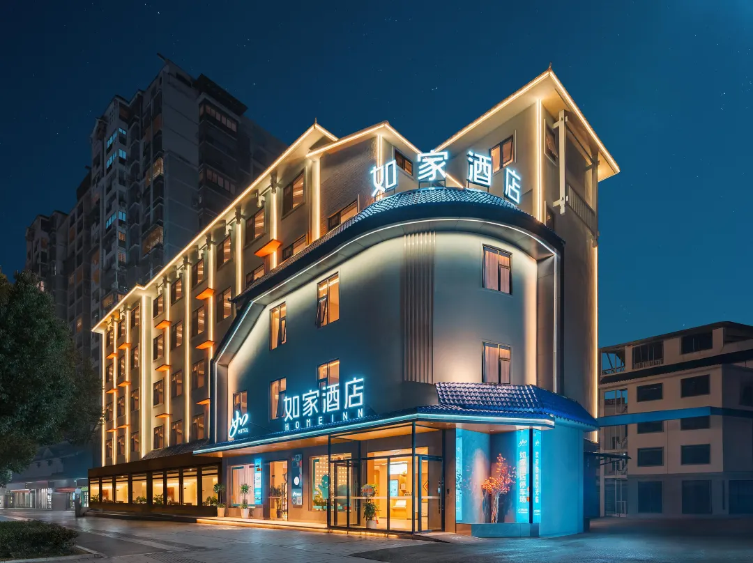 Homeinn Hotel - Zhangjiajie