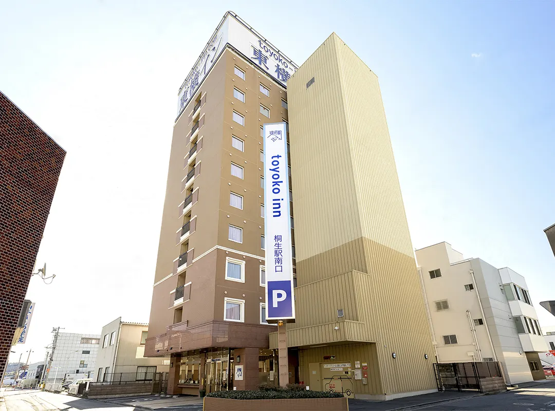 Toyoko Inn Kiryu-eki Minami-guchi - Kiryu