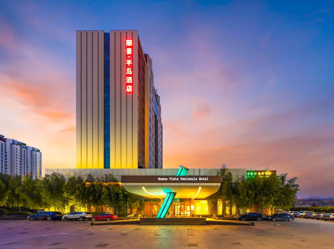Buena Vista Peninsula Hotel Yantai - Yantai