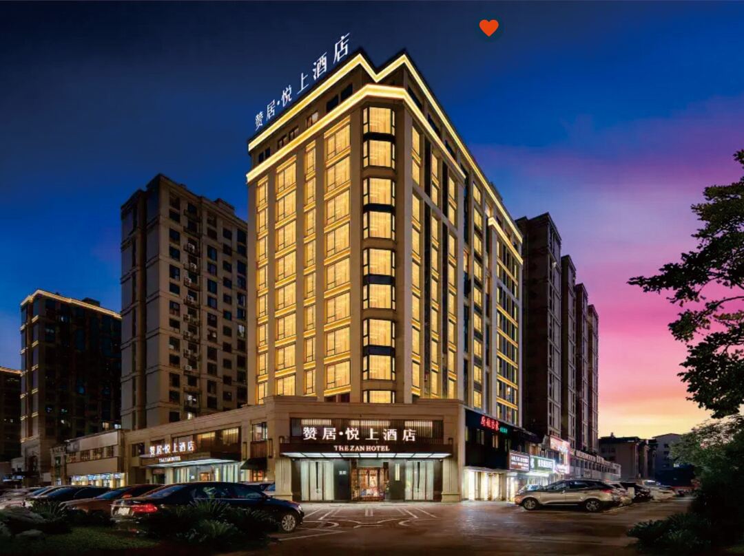 The Zan Hotel - Jinhua