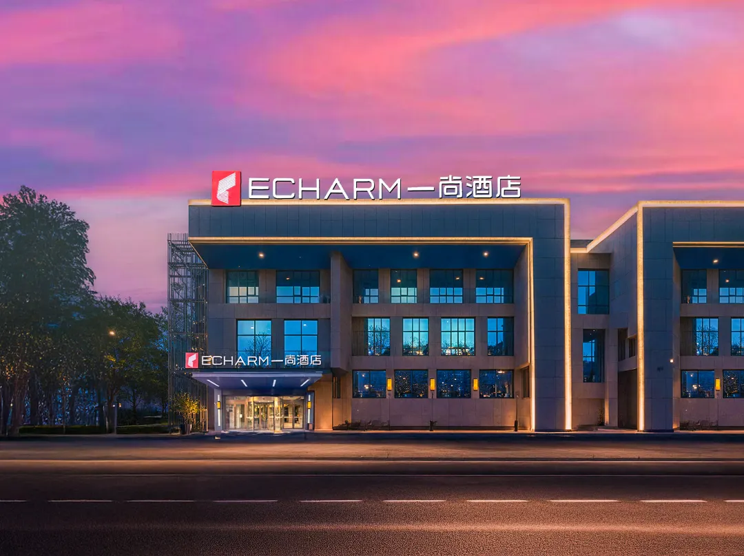 Yishang Hotel - Xiangyang