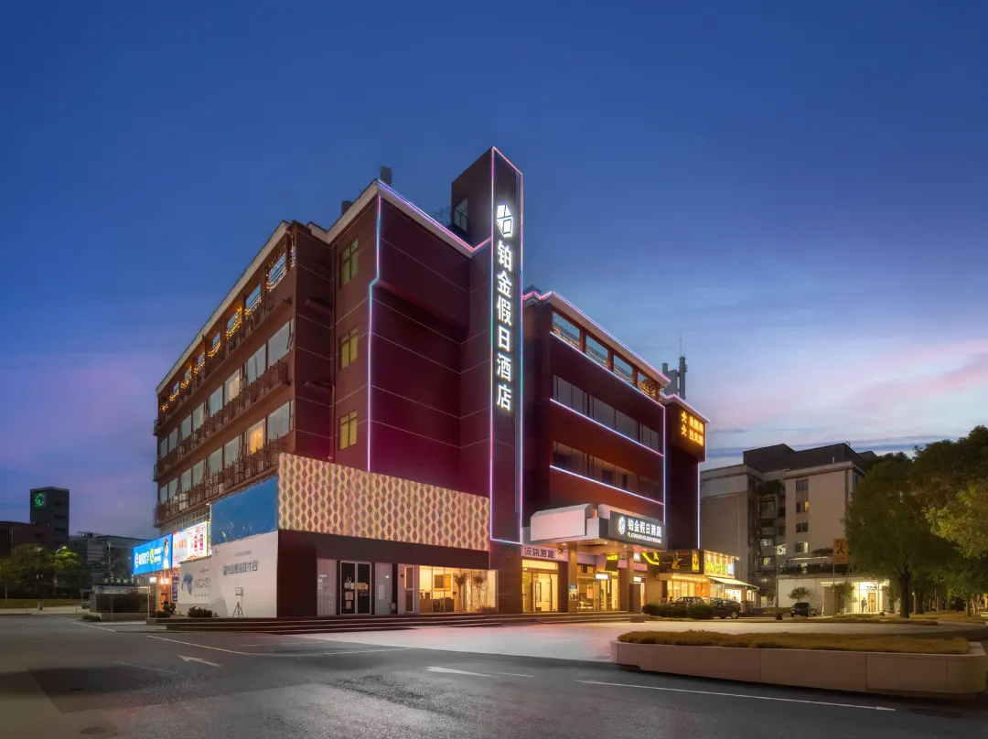 Platinum Holiday Hotel - Macau Island