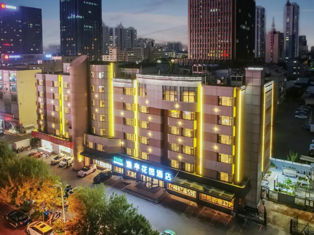 Atour Hotel - Yantai