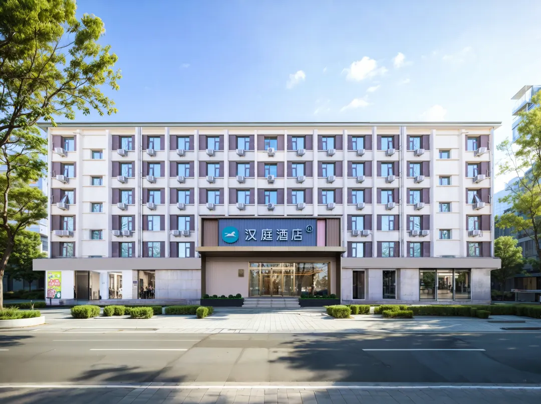 Hanting Hotel ) - Beijing