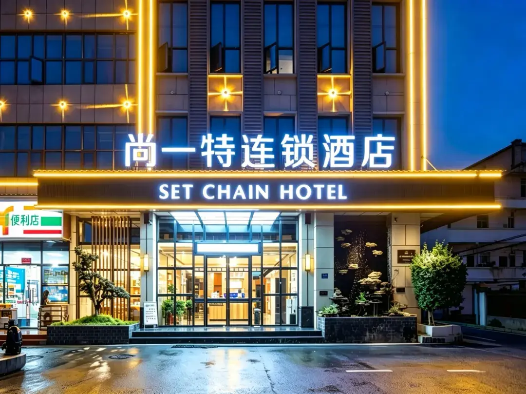 Set Chain Hotel - Huangshi