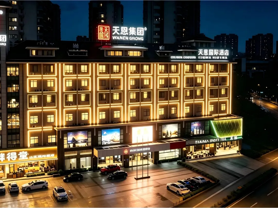 Tiana Hotel - Fuzhou