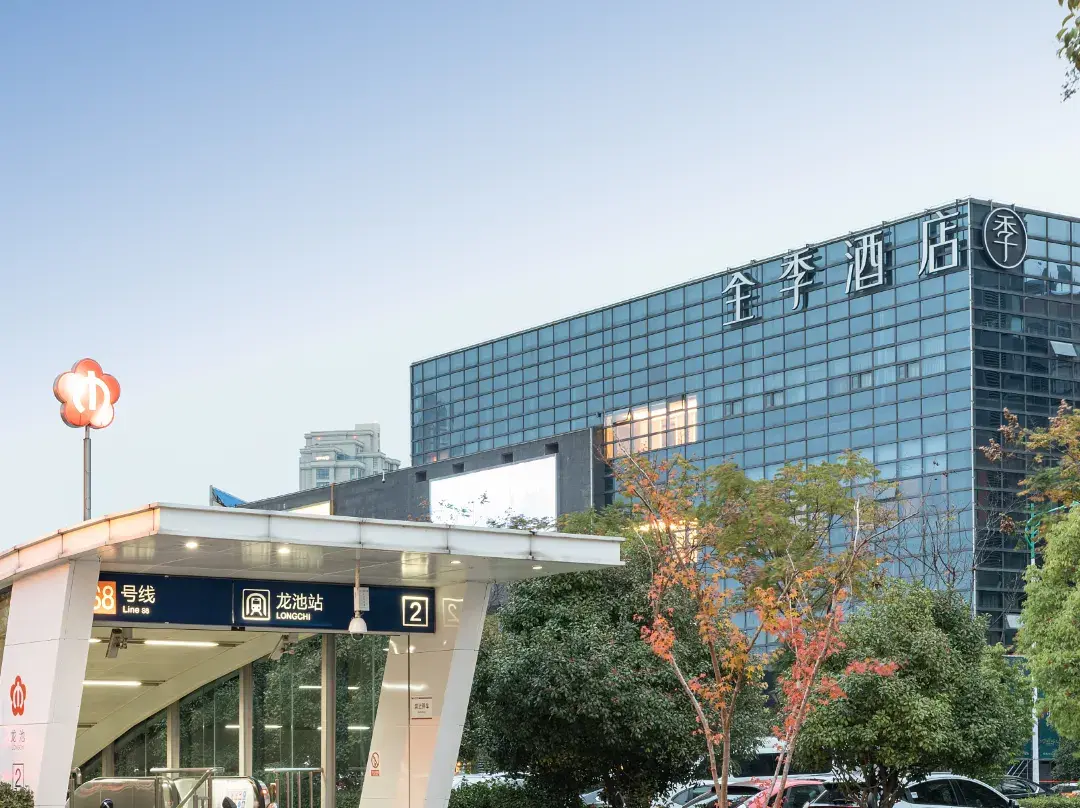 Ji Hotel - Nankín