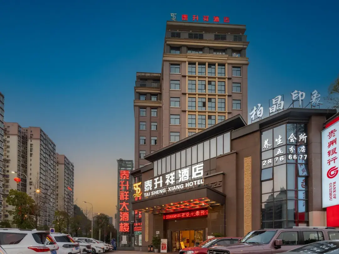 Taishengxiang Hotel - Zunyi