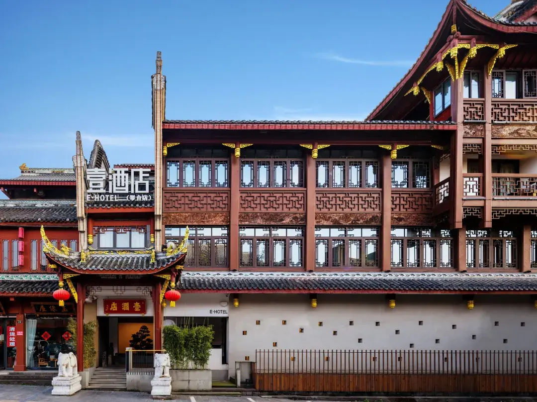E-hotel - Chengdú