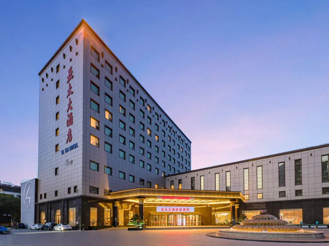 Ya Tai Hotel - Shijiazhuang