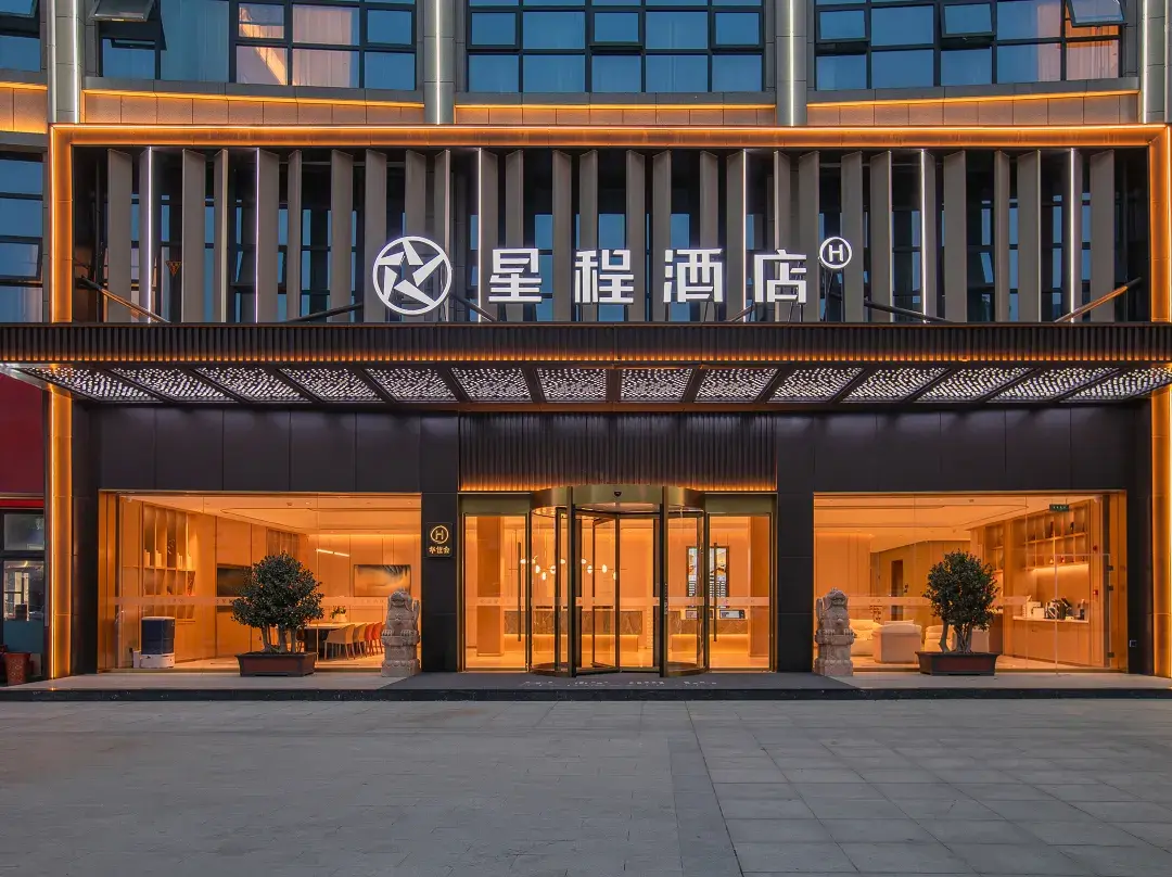Starway Hotel - Shiyan