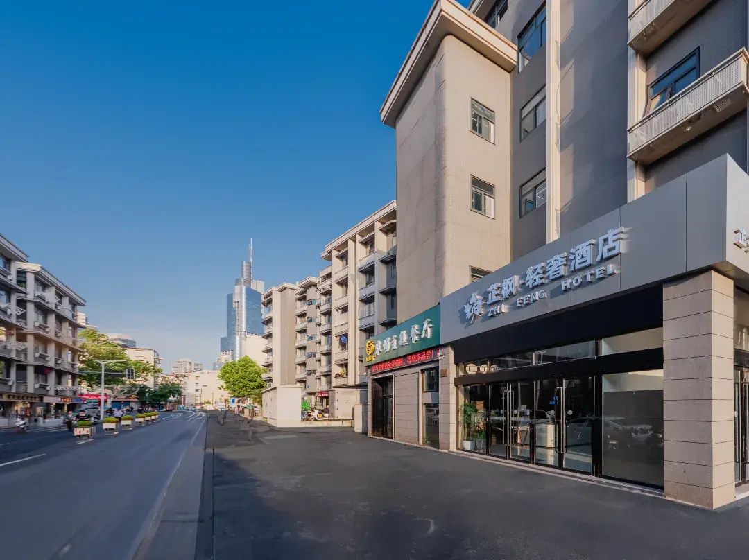 Zhifeng Light Luxury Hotel - Nanjing