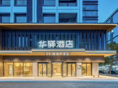 Home Inn Hotel - Fuyang