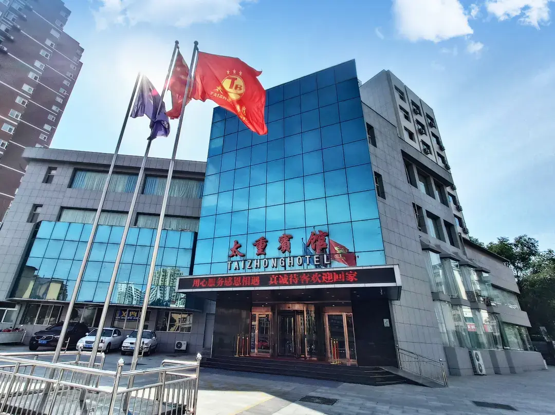 Tai Zhong Hotel - Taiyuan