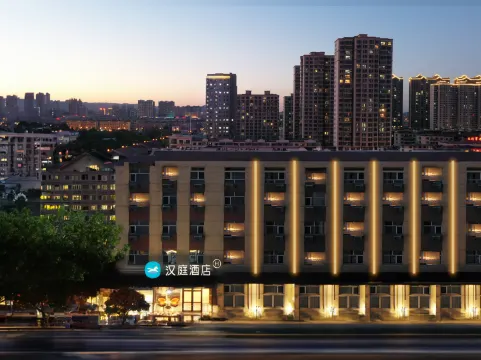 Hanting Hotel - Datong