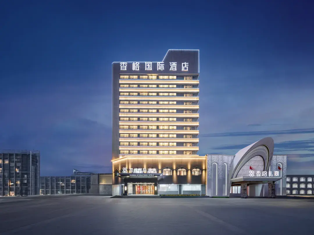 Xiangge International Hotel - Xinyang