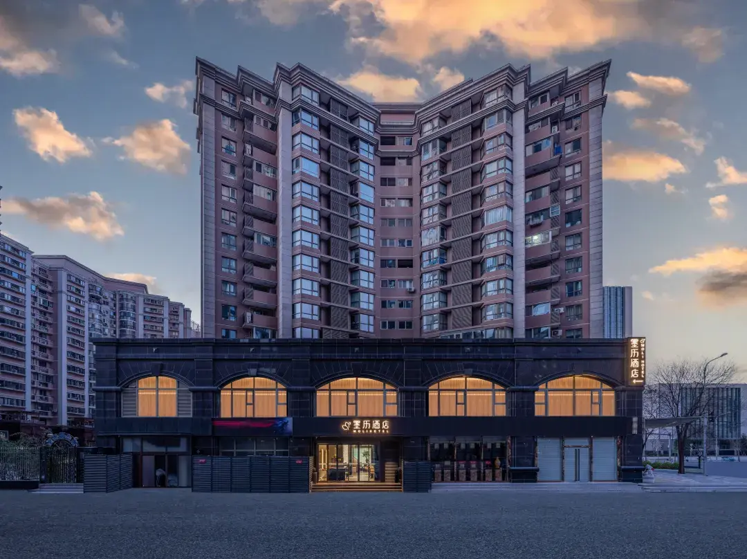 Moli Hotel - Pekín
