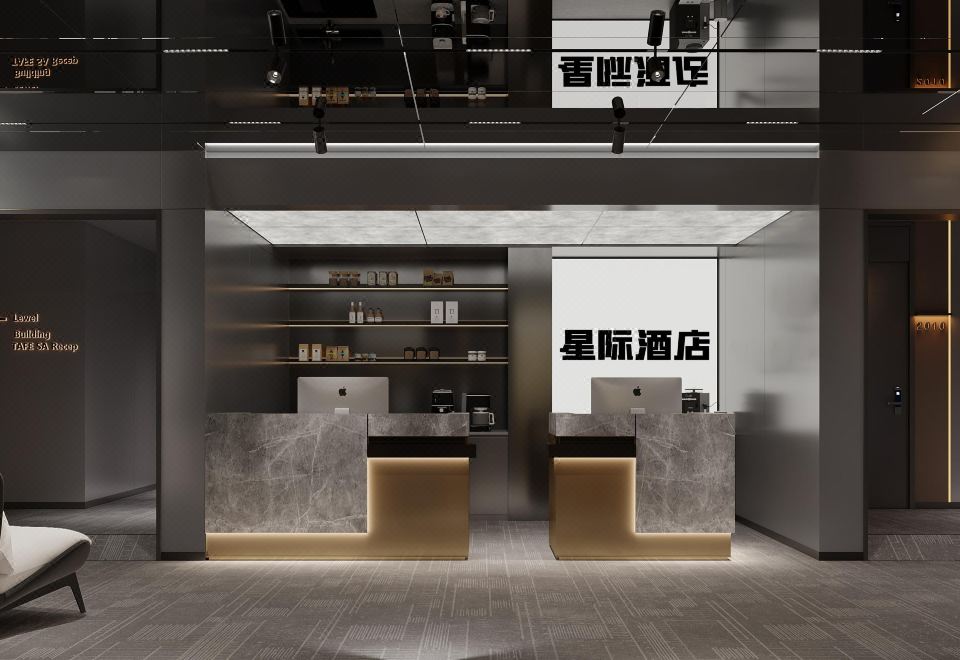 Alien E-Sports Hotel (Changsha Provincial Tumor Hospital Xiangya Third ...