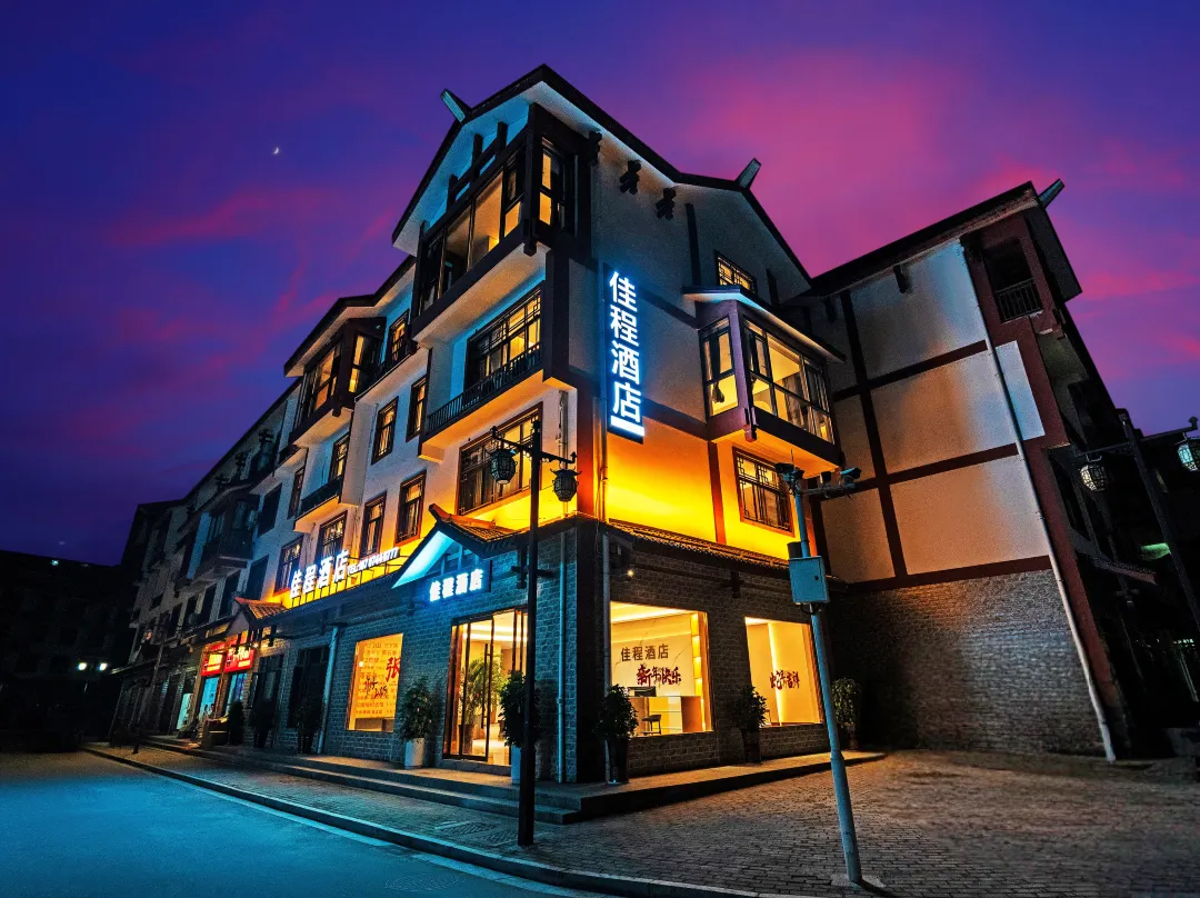 Jiacheng Hotel - 