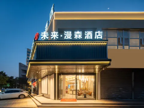 Weilai · Mansen Hotel - Wenzhou